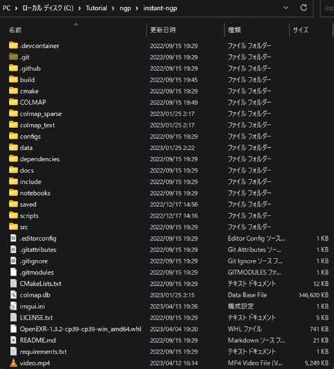 【2025】instant ngpの構築方法は？やり方と手順を詳しく解説 dx ai研究所