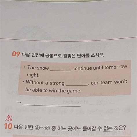 이거 답이 뭘까요 지식in