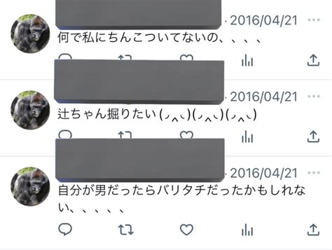 ︎👈🏻🐰ིྀ On Twitter 古の腐女子壁打ちアカウントを覗いたんだけど7年前のワイ、裏垢始める前から首絞めセックス好きで草