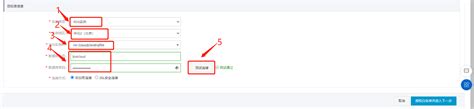 阿里云rds数据库基于dts进行数据迁移（二十四）阿里云dts Csdn博客
