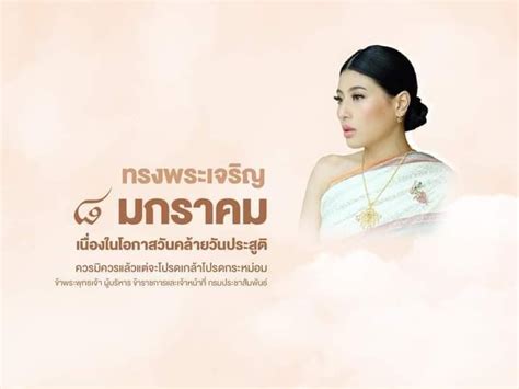 ๘ มกราคม ๒๕๖๔ สำนักงานประชาสัมพันธ์จังหวัดเชียงใหม่