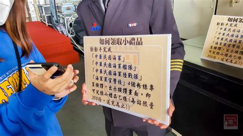 【海軍敦睦艦隊】睽違3年“海軍敦睦遠航訓練支隊”再次停靠安平港，開放登艦參觀，台灣七大港口開放參觀~海軍112年敦睦遠航訓練支隊 南人幫