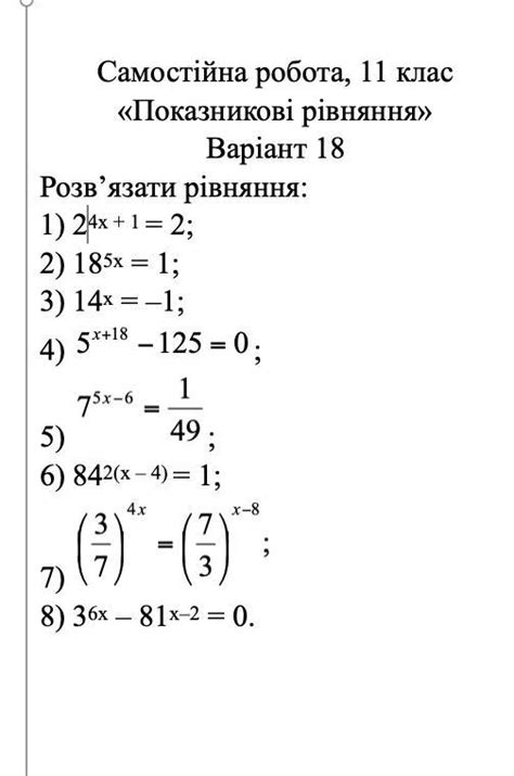 РЕШИТЕ ПОЖАЛУЙСТА С РЕШЕНИЕМ 60 БАЛЛОВ Школьные Знания Com