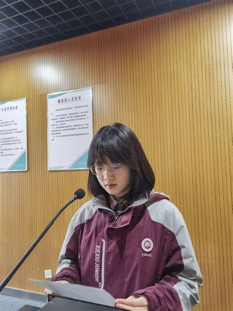 第十二周国旗下讲话君子之交何必爱情 徐州市第一中学