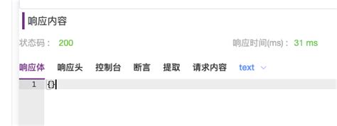 Bug Mock请求头中值带空格，返回体为空 · Issue 18704 · Meterspheremetersphere · Github