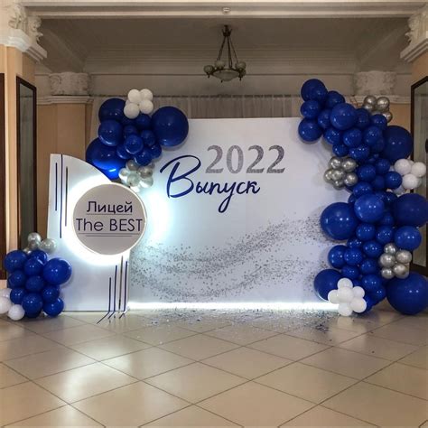 Pin Di Denisenko Su Выпуск Palloncini
