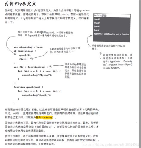 Head First Javascript笔记head First Javascript2017 源码 Csdn博客