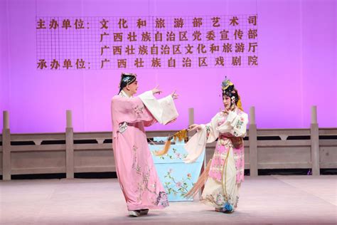 2023年全国地方戏精粹展演在南宁开幕 陈奕君出席并宣布开幕 滚动新闻 广西壮族自治区文化和旅游厅网站