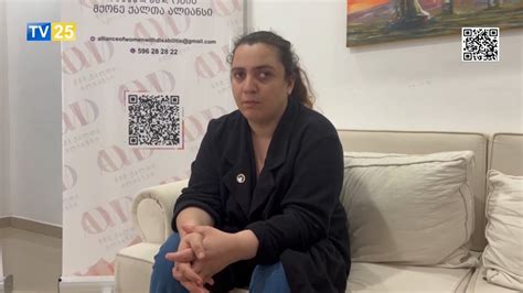 სმენადაქვეითებულ არასრულწლოვან გოგონებზე სავარაუდო ძალადობის ფაქტზე