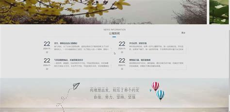 Springbootvue3绵城学生公寓宿舍管理系统 Csdn博客