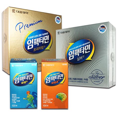 대웅제약 임팩타민 제품군 비교 네이버 블로그