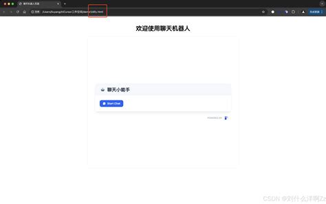 使用dify将ai机器人嵌入到你的前端页面中及chrome的扩展应用 技术栈 使用dify将ai机器人嵌入到你的前端页面中及chrome的扩展应用 技术栈