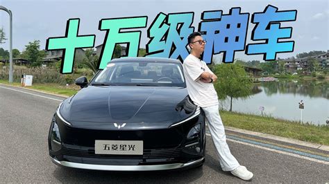 Ev