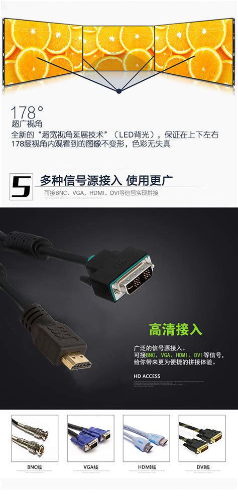 BOE京东方46寸DV460FHM NV0液晶拼接屏3 5MM拼缝 46寸拼接屏 深圳华仁视界科技有限公司