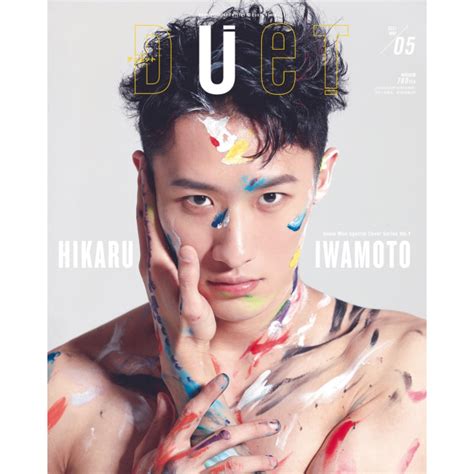 Duet 2021年5月号 なにわ男子 最新情報