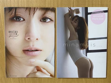 Yahooオークション 【未使用2冊まとめて】田中みな実／雑誌付録フ