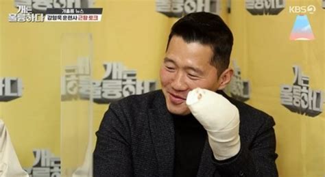 강형욱 와이프 오줌지옥견 탭댄스 명대사 탭댄스디시 카네코르소 통일교 탭댄스반응 이찬종 네이버 블로그