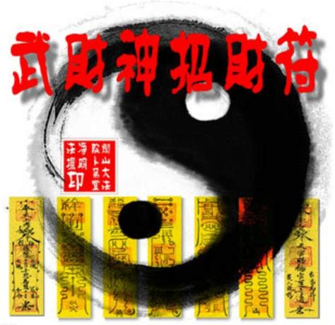 今天八月初五888發發發555五路財神到家裏你想麼 每日頭條