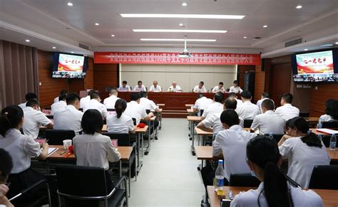 安建投资公司举办庆祝建党100周年党史学习教育专题党课报告会暨表彰大会