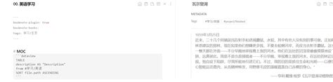 dataview不起作用 疑问解答 Obsidian 中文论坛