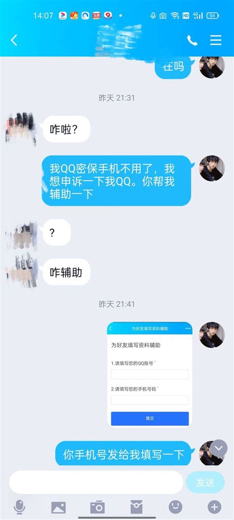 家人们无语了 林祈沅最新章节 免费小说 全文免费阅读 林祈沅作品 话本小说网