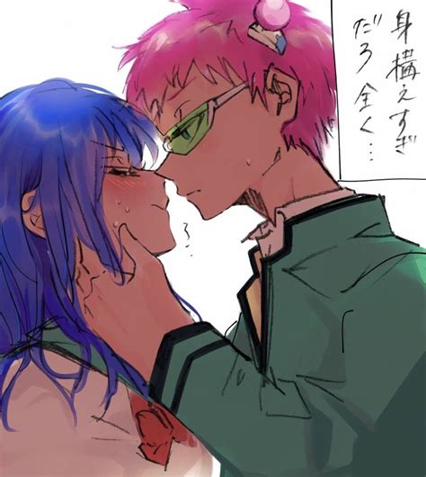 斉木楠雄のΨ難 斉照もっとくだΨ おまるのイラスト Pixiv 斉木楠雄 アニメのかわいいカップル かわいいカップル
