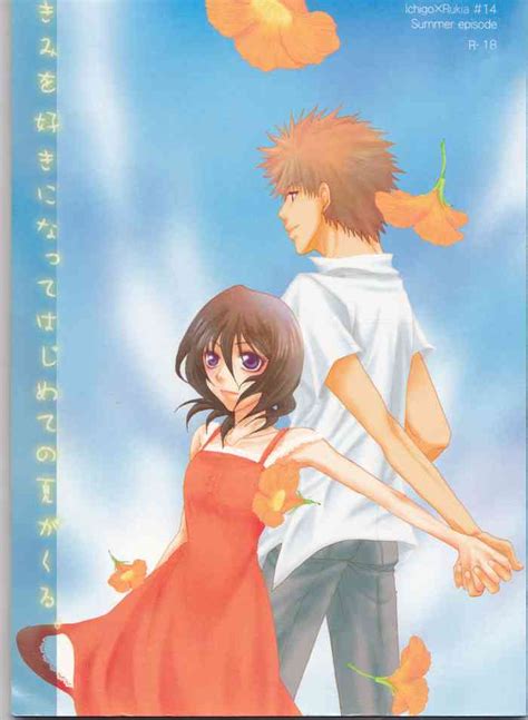 Kimi O Suki Ni Natte Hajimete No Natsu Ga Kuru Nhentai Hentai Doujinshi And Manga