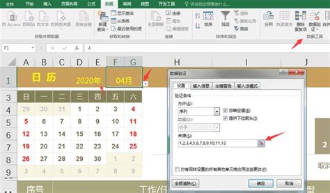 超实用excel工作计划表，万年日历自动变化，日程提醒一键操作 模板终结者