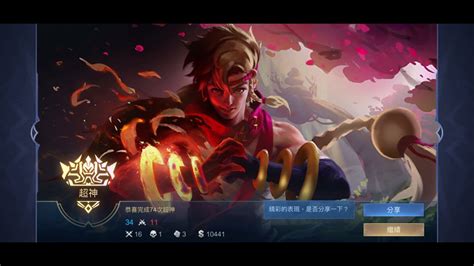 Mlbbadvanced【疑犯yifan】yin 体验服新英雄：寅 Youtube