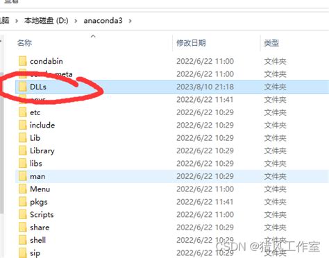启动juypter notebook出现ImportError DLL load failed while importing