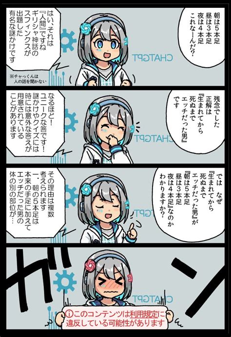 Original Drawn By Kasugakasuga39 Danbooru