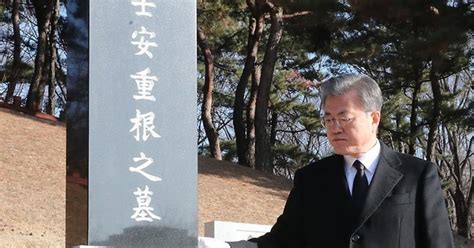 문 대통령 안중근 의사 묘소 참배