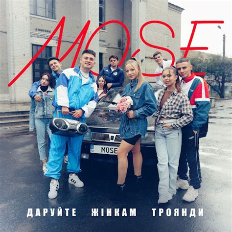 Даруйте жінкам троянди Youtube Music
