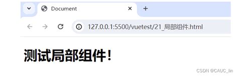 vue component组件 vue component组件 csdn博客