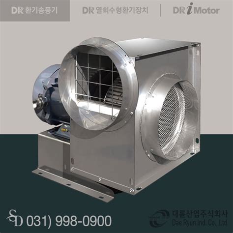 대륜산업 Dr 소형 시로코팬 Dr Exb F28fshdr Exb F30fsh 환풍기빌딩환풍기아파트환풍기공장환풍기사출팬순환팬 김포고정압시로코팬고정압시로코팬