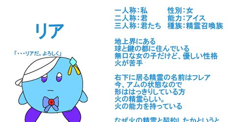 ソラニキエタ星】 【ソラ星】無口な精召族 ユンク＠企画専用のイラスト Pixiv