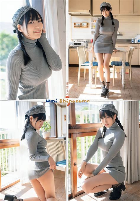 Shinonome Umi 東雲うみ Shonen Champion Gekkan 2024 No02 月刊少年チャンピオン 2024年