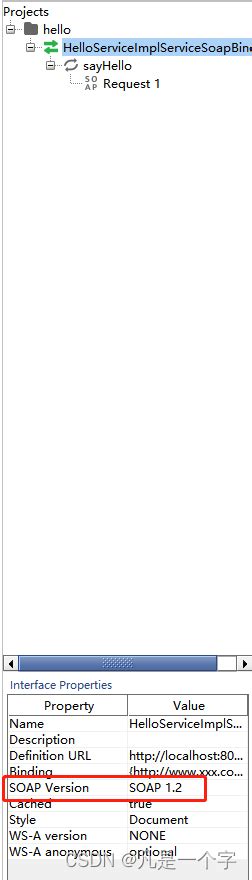 webservice接口 csdn博客