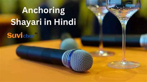 Best Anchoring Shayari In Hindi