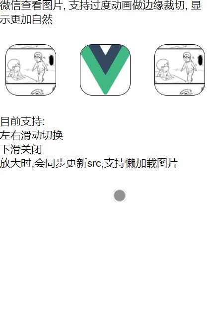 GitHub deepkolos vc popup 一个行为标准的vue popup组件集