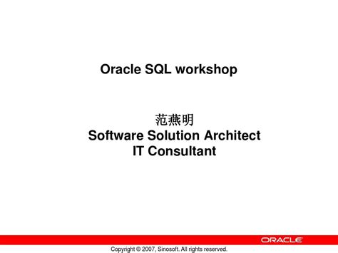 Oracle Sql基础及优化word文档在线阅读与下载无忧文档
