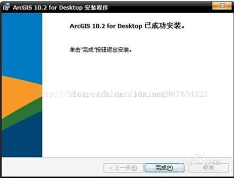 关于arcgis发布离线地图服务并使用js接口访问地图arcgis Server Manager发布离线地图 Csdn博客