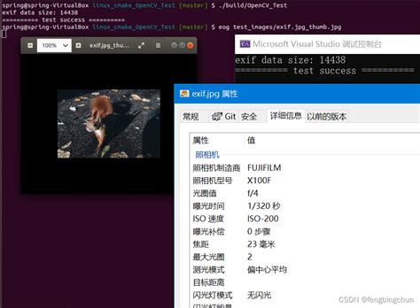 libexif库介绍 csdn博客
