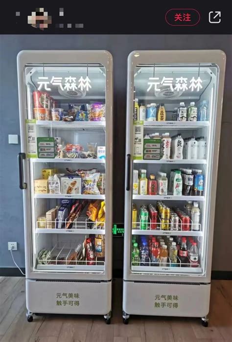 元气森林果汁产品“满分”消失了？又像是要“复活”了 数英
