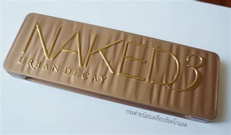 Review Naked Swatch Naked Naked