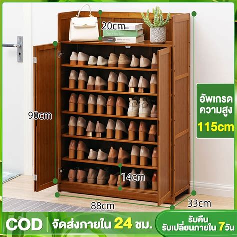 ตู้วางรองเท้า Ikea ราคาพิเศษ ซื้อออนไลน์ที่ Shopee ส่งฟรี ทั่วไทย