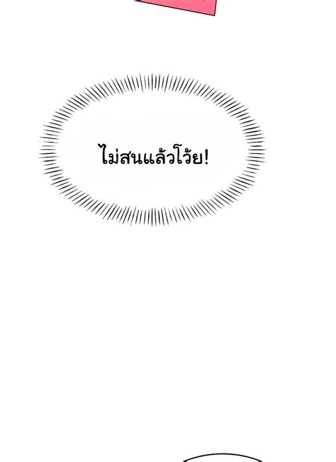 Lottery Ticket 27 Manhwa Thai