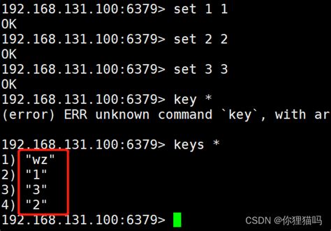 redis基础命令 redistemplate rename csdn博客