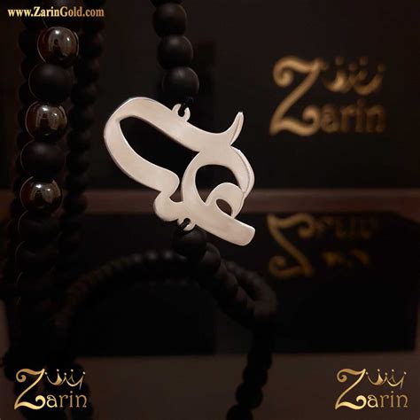 پلاک طلا مردانه اسم علی، با سنگ اونیکس طلای زرین گالری خرید طلا