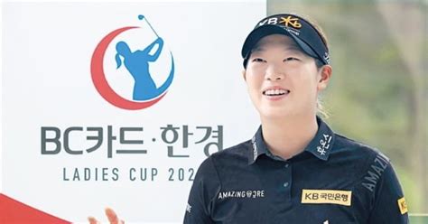 장타루키 방신실 포천힐스 8번홀 원온 가능우승 도전할 것